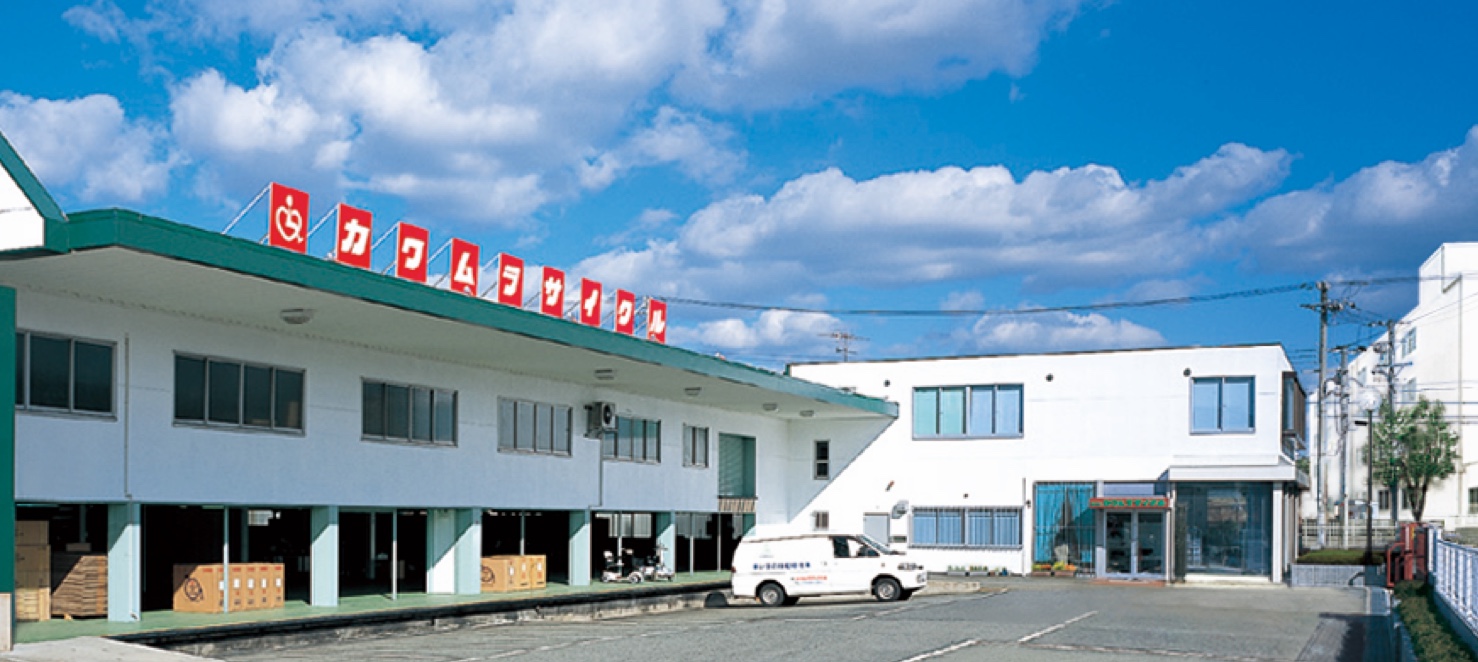 Offices/Access｜Corporate Profile｜Kawamura Cycle Official Site